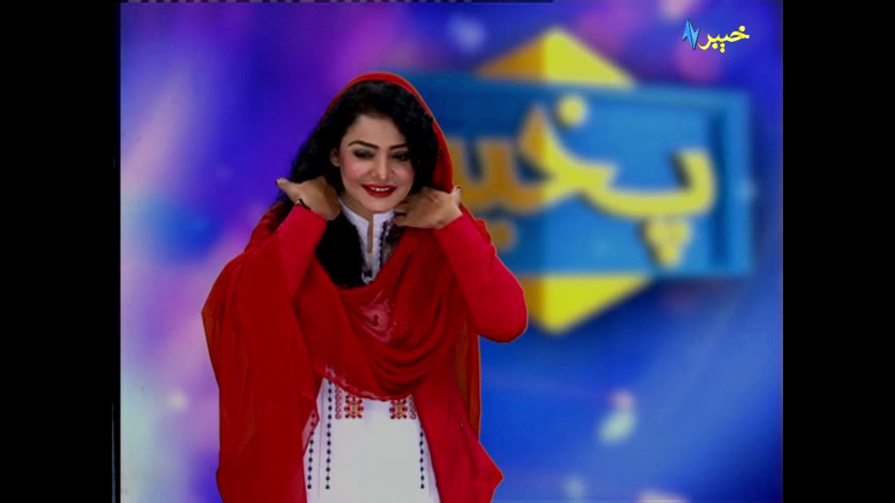 Pakhair | Meena Shams | Peshawar | Khyber TV