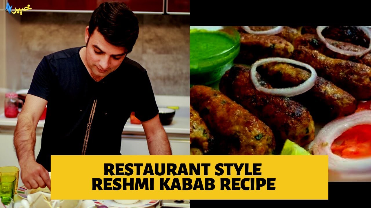 Restaurant Style Reshmi Kabab Recipe | Easy Chicken Reshmi Kabab recipe