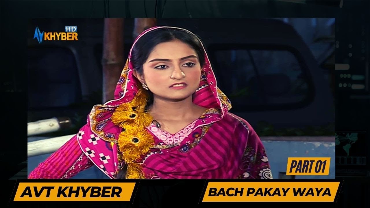 New Pashto comedy Drama | Bach Pakay Waya | Avt Khyber